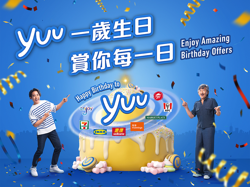 【yuu優惠】yuu會員專享禮遇 7-Eleven送你8款精選人氣零食 - 生活 POWER-UP