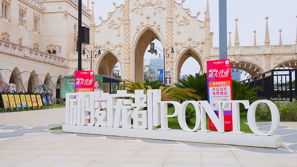 【遊走大灣區】遊覽橫琴新區 口岸連接澳門珠海 精緻歐式風格勵駿龐都廣場 周末必逛琴澳生活市集 - 生活 POWER-UP