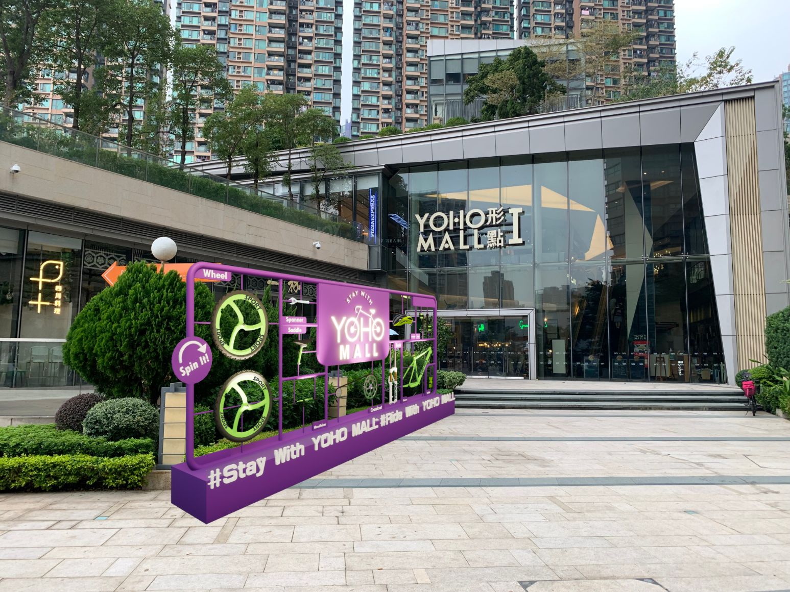 聖誕2021｜YOHO MALL形點幫你plan聖誕一日遊攻略！一站式買、玩、打卡 森「動」手作市集 入手本地手作單車用品及聖誕精品 - 生活 ...