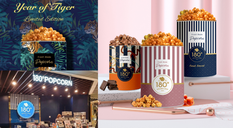【虎年送禮】人氣爆谷180 Popcorn推出期間限定虎年黃金爆谷 買爆谷180 Popcorn送你睇好戲 全港10間分店即場手工製作爆谷 ...