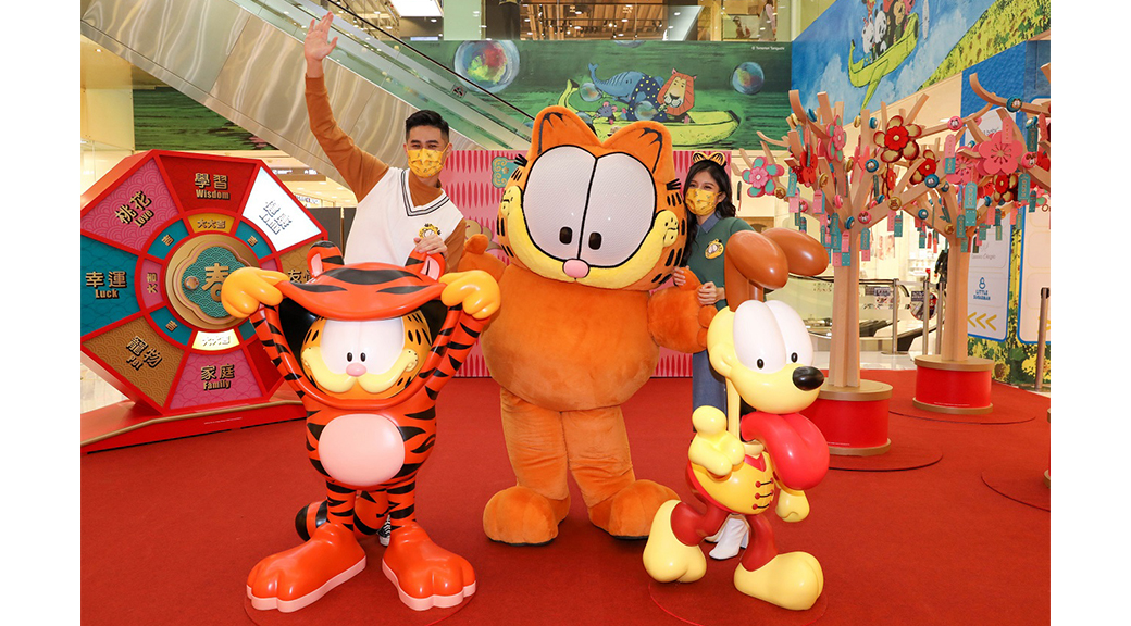 海港城「GARFATTY BELLY LAUGHS」Garfield陪你笑口過肥年 - 生活 POWER-UP