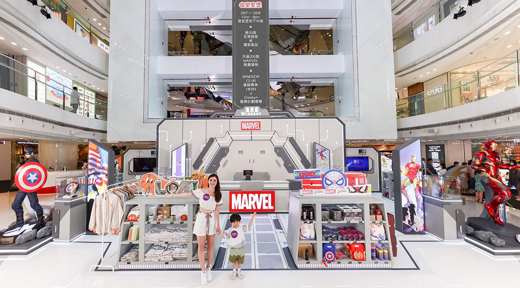 皇室堡Marvel主題期間限定店展六大超級英雄 推200款熱賣潮物 - 生活 POWER-UP