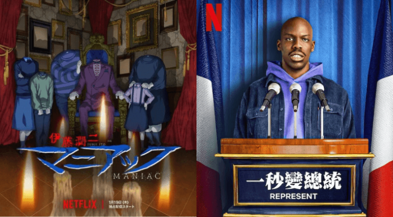 【Netflix推薦劇集】Netflix有咩睇？Netflix推薦片單一覽 （持續更新） - 生活 POWER-UP