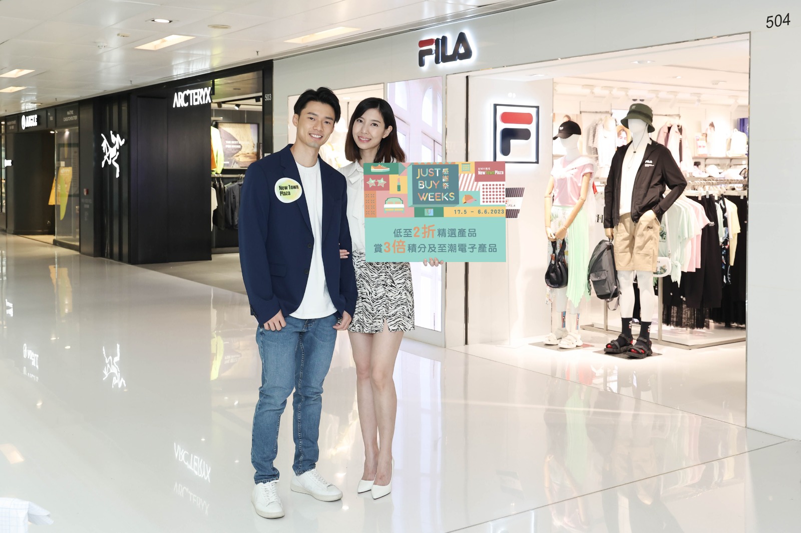 新城市廣場 Just Buy Weeks 感謝祭 Give You Five 大激賞活動 11 102 搶購美妝家電產品 免費換走