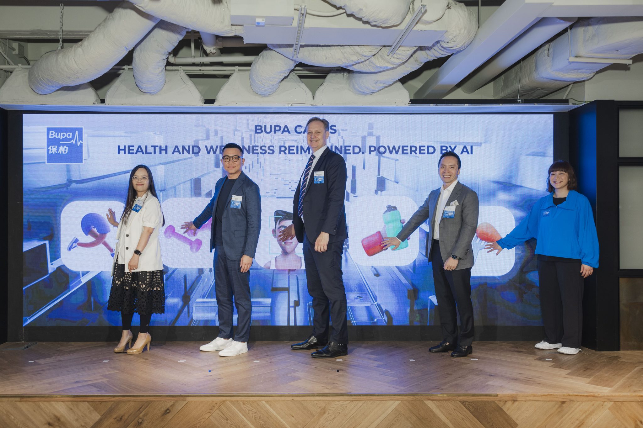 保柏隆重推出突破性「Blua Health」健康應用程式 - 生活 POWER-UP