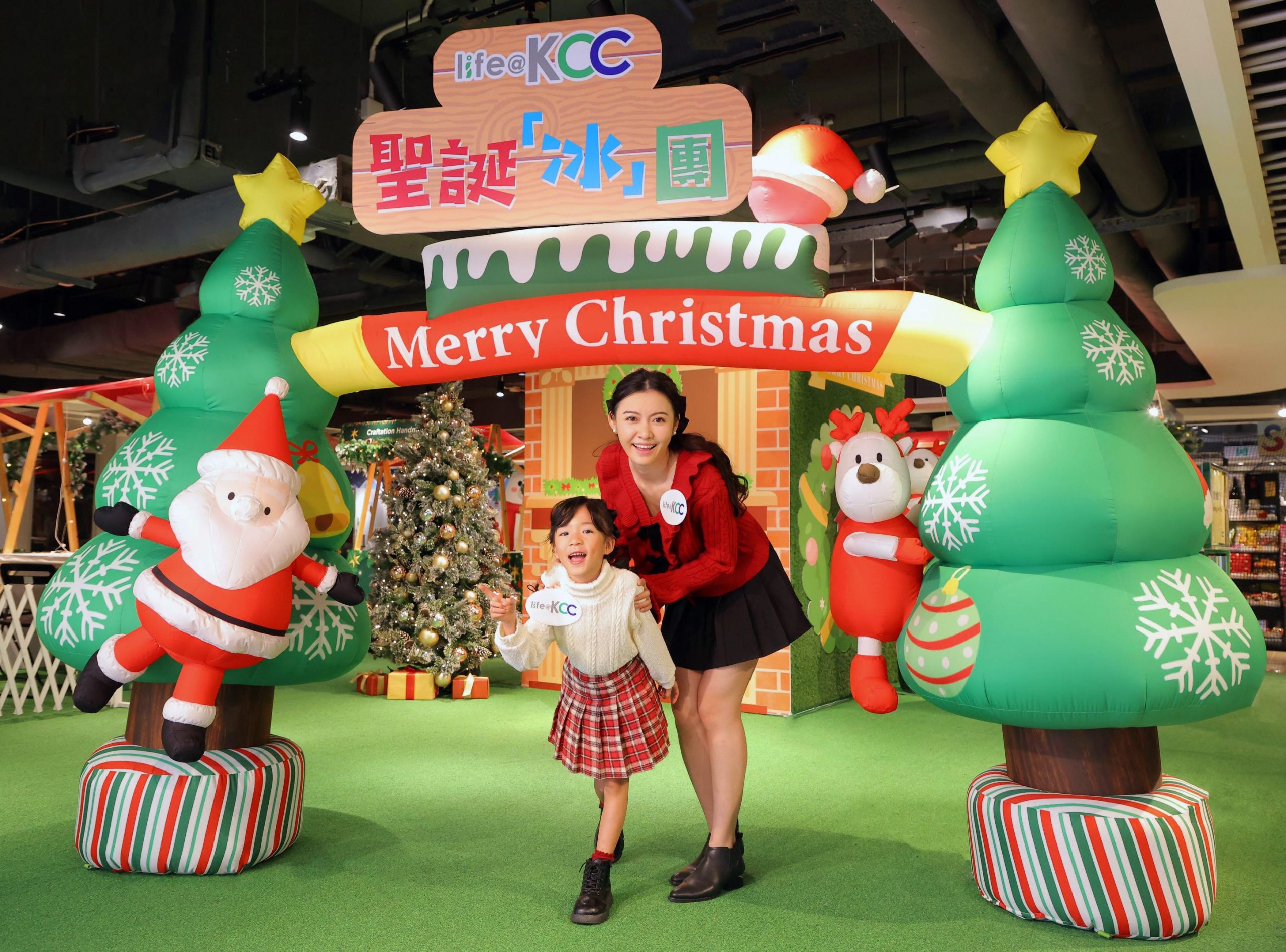 【聖誕活動2023】葵興life@KCC｜多場聖誕工作坊 化身手作達人DIY專屬飾物 聖誕老人出城大派聖誕禮物 - 生活 POWER-UP