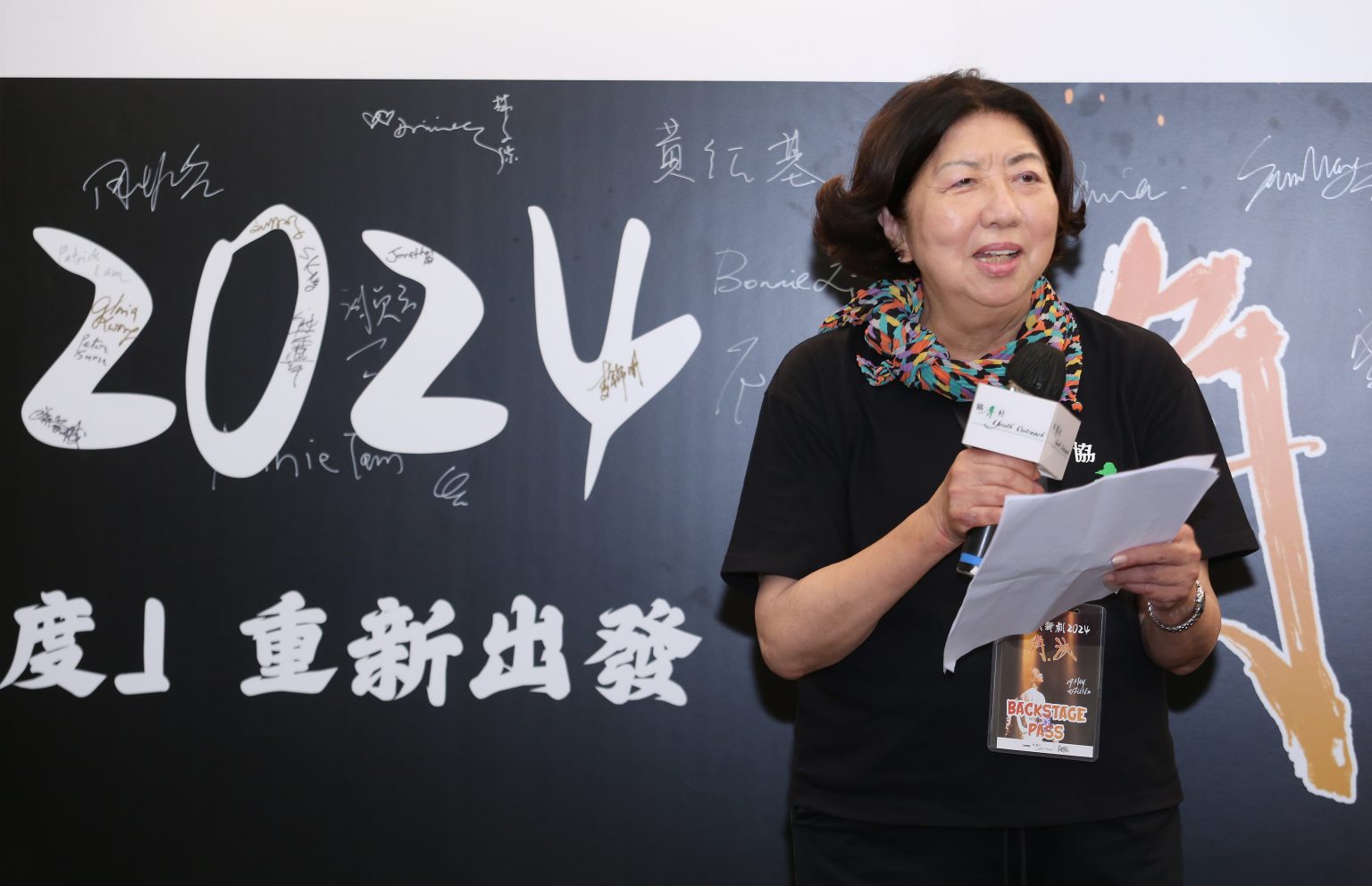 YO Dancical協青街舞劇10周年誌慶 重返舞臺展示青年才華 舞出不同《角‧渡》重新出發 - 生活 POWER-UP