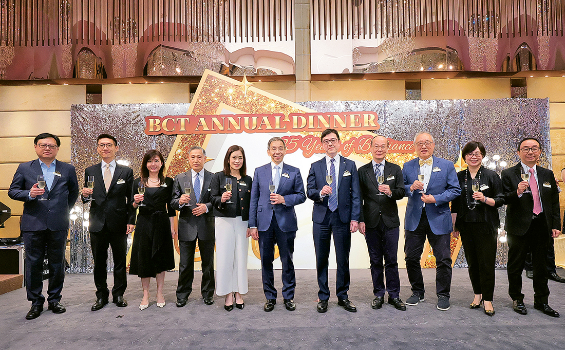 服務港人 共建未來 BCT銀聯集團銀禧誌慶 - 生活 POWER-UP