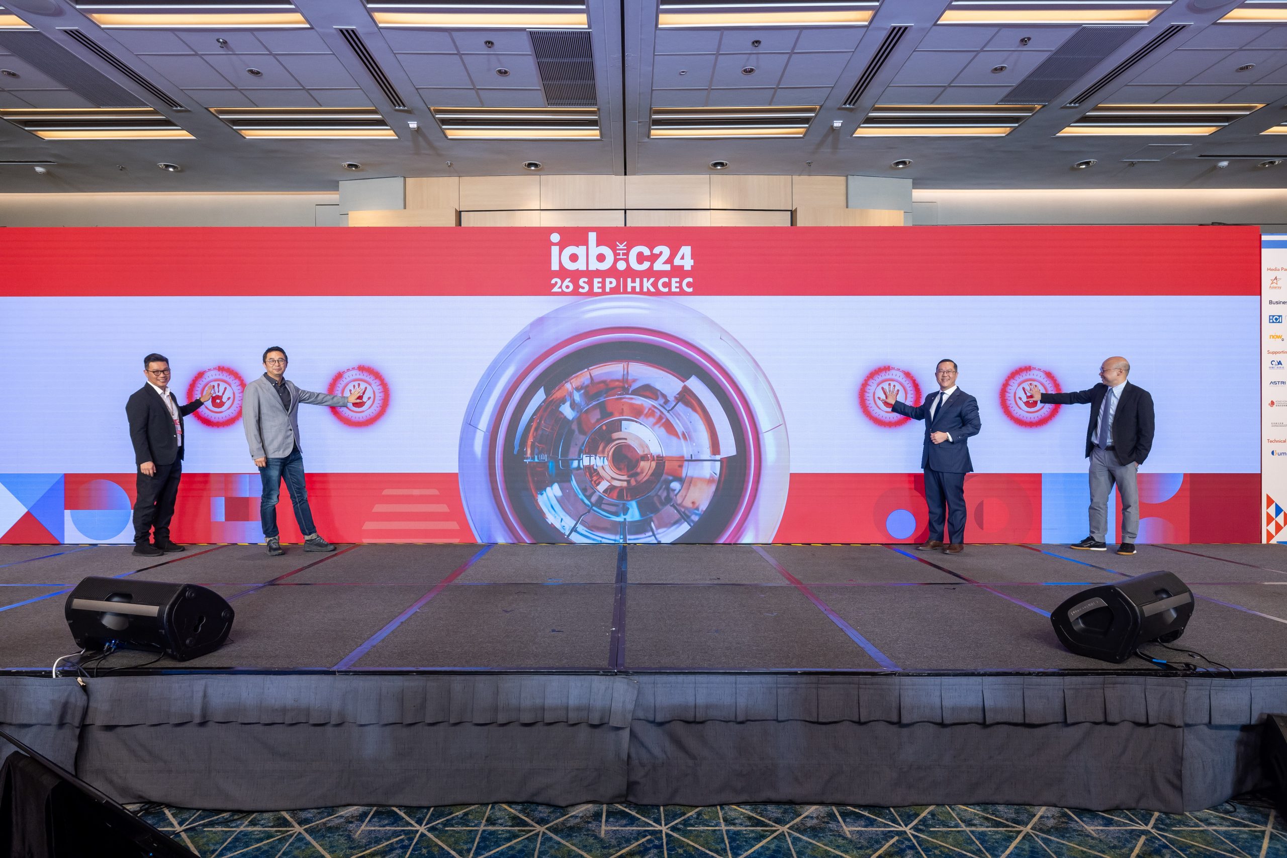 IAB Hong Kong 主辦C24 數碼營銷大會圓滿舉行 匯聚逾千名商界及數碼精英 - 生活 POWER-UP