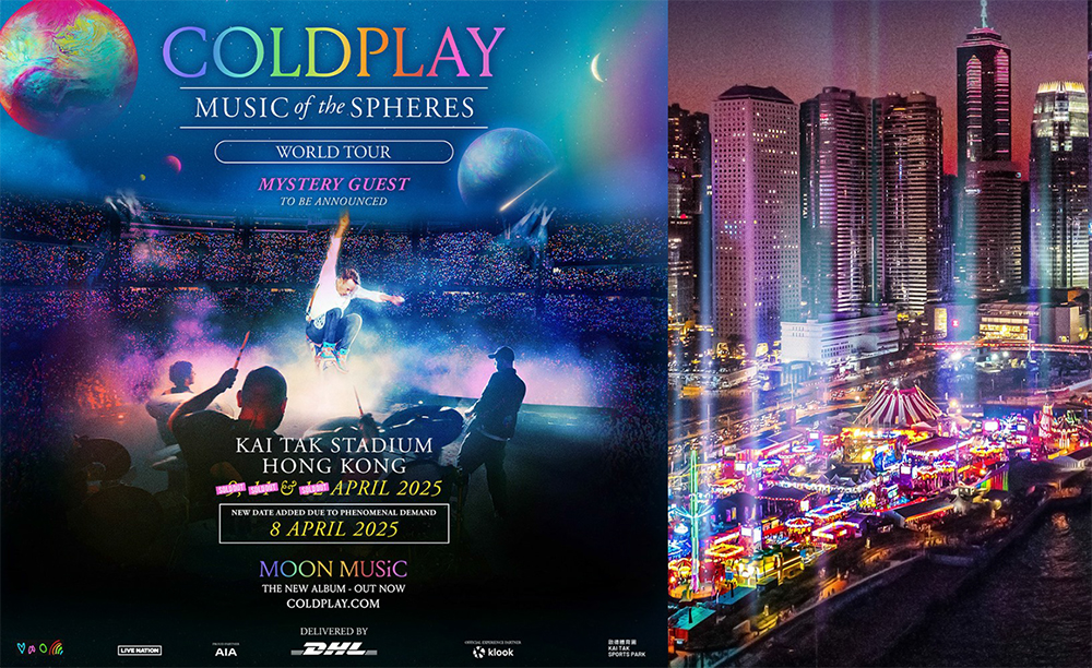 友邦香港支持 Coldplay : Music Of The Spheres World Tour 加場 推動本地盛事經濟 - 生活 POWER-UP