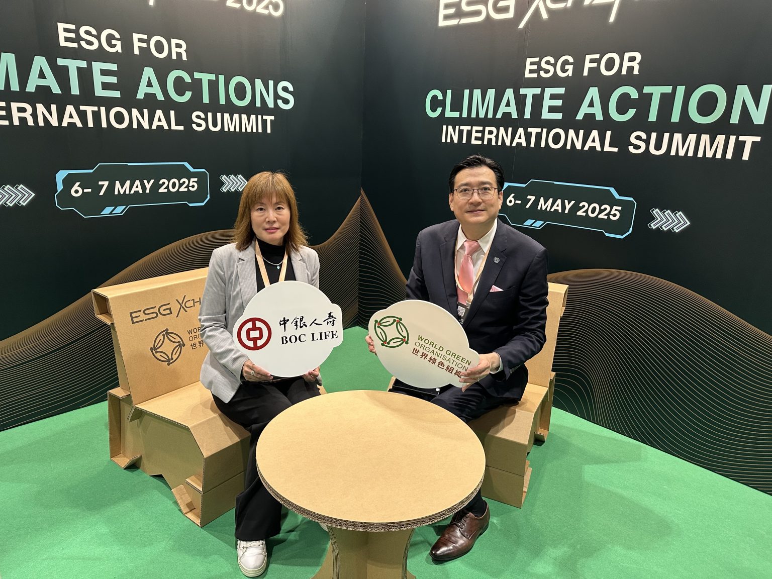 ESG Xchange 2025：ESG氣候行動國際峰會 以可持續發展、ESG與碳中和為主題 世界綠色組織料經濟無阻綠色項目發展 - 生活 POWER-UP